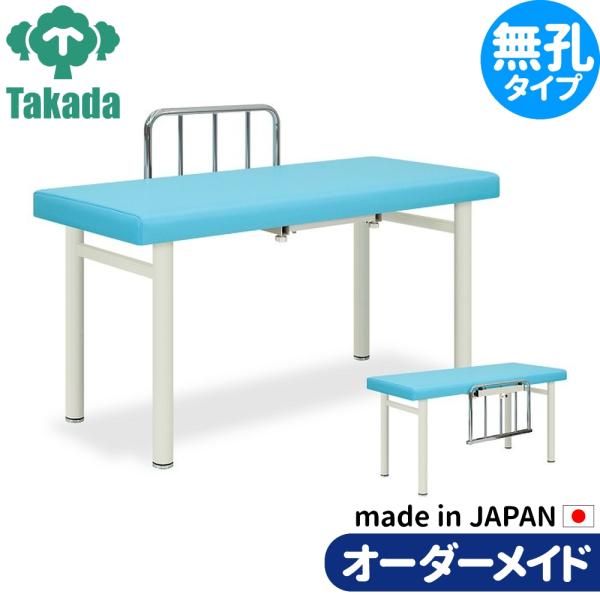 高田ベッド S型小児用DX TB-340 整体ベッド マッサージベッド 施術台 整骨院 治療院 リハビリ 訓練台の解説○S型ベッドガード(TB-30)1本付き。2面取付金具付き。○逆差収納機能付き。F型ベッドガード(クロムメッキ)2本付き。...