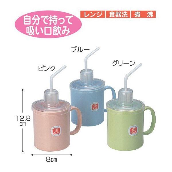 ○お年寄りや体の不自由な方の使いやすさを最優先に考えて開発したソフトバリアフリー（ユニバーサル）商品です。○中身をこぼさずに傾けずに飲める○熱いものにも冷たいものにも使える○市販の6mmサイズのストローを差し込む事が出来ます○本体：電子レン...