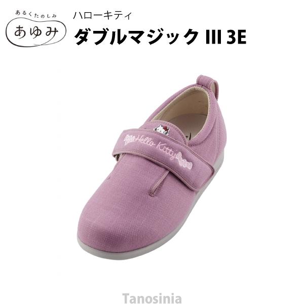 ・左右両足・取り外し可能なベルトで長さの調整可能。・大きく開くので足入れしやすい・ベルトで簡単調節・ベルトが甲全体にやさしくフィット●サイズ／S：21.0〜21.5cm、M：22.0〜22.5cm、L：23.0〜23.5cm、LL：24.0...