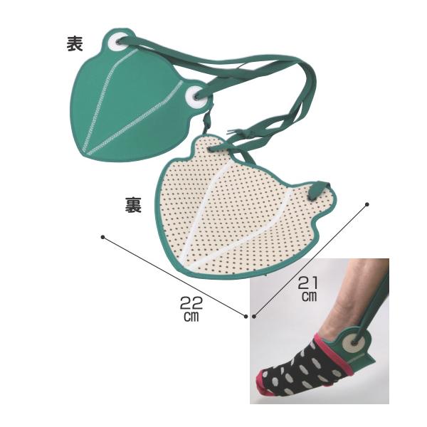 ・柔軟性のある材質と肌当たりの優しい表面素材で、不快感無く確実に靴下が履けます。●サイズ／縦21×横22cm●素材／発泡EVA●重量／70g【 当日〜翌日発送可（土・日除く） 】
