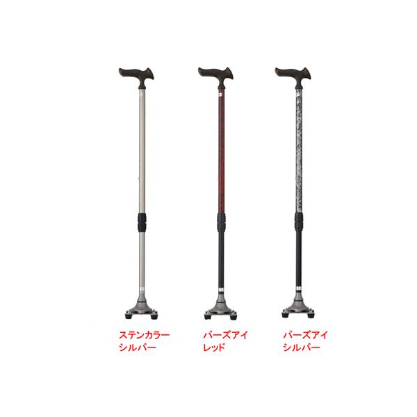 かるがも4ポイントステッキ 4点杖 四点支持杖 介護用品 hkz 爆買