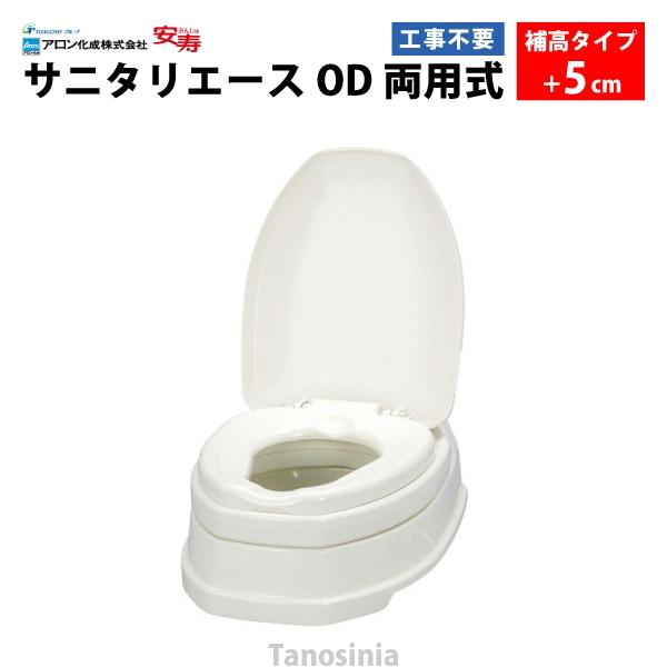 ・上フタ、便座ともにオイルダンパーを使用しているので、うっかり手を離してもバタンという音がしません。・本体、便座とのすき間をなくした被せフタ状態で、便器から上がってくるニオイがもれにくくなっています。・補高スペーサー：本体と便座の間に取り付...