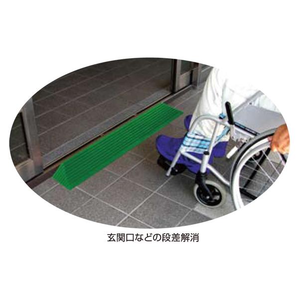○太陽光や外部環境に強い原料ハイパロンを使用。〇戸建て住宅・マンションなどの出入り口付近、直射日光や風雨にさらされる屋外やサンルーム、濡縁など日光の射し込む屋内でもご利用ください。○ダイヤカット形状で高いすべり止め効果○段差解消スロープに最...