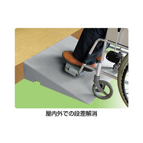 ダイヤスロープFRP 介護用品 軽量 室内外スロープ○F本体はFRP（ガラス繊維強化プラスチック）の一体成形品。○FRPは軽くて強度があり耐久性にも優れています（耐荷重200kg）○表面はダイヤタッチ（すべり止めマット）で好評のゴム製ダイヤ...