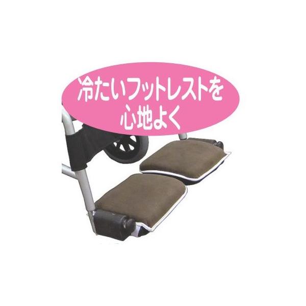 ・足裏に心地良いソフトな触感と保温性を実現。取付け・取外しはフットレストに被せてワンタッチ。・車椅子のフットレストに『かぶせるだけ』でフットレストの硬い感触を緩和するフットレストカバー。・踏面にボアを使用し内側にはパッドを内蔵。・伸縮性のあ...