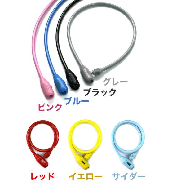 ・車輪とフレームの同時固定に最適な長さ！・ ピッキングされにくいディンプルキー採用・扱いやすい、やわらかな素材です。・引っ張り強度は1400Ｎ（140ｋｇ）以上あり、ＪＩＳ規格に相当しています。