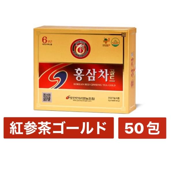 ●製品名　紅参茶ゴールド● 内容量　3gx 50包☆☆☆☆☆☆☆☆☆☆☆☆☆☆☆☆☆比べてください。成分に自信あり！紅参濃縮液15％(正官庄13.61%)健康成分ジンセノサイド6.7mg/g (正官庄4mg/g)☆☆☆☆☆☆☆☆☆☆☆☆☆☆...