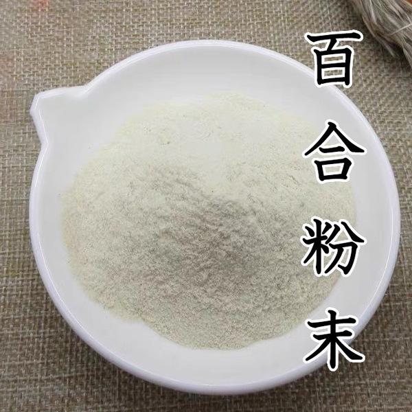 【製品名】 百合根の粉末 原料100%【原材料名】百合の根【原産国名】 中国湖南省【内容量】 100g【賞味期限】 パッケージに記載【GTINコード】4595315238935【保存方法】 直射日光・高温・多湿を避けて保存してください。※開...