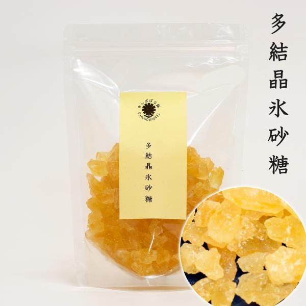 【商品名】多結晶氷砂糖（無添加100%きび砂糖）　【原材料】砂糖きび【産地】　中国【内容量】　280g【GTINコード】 4595056828174【保存方法】 直射日光・高温・多湿を避けて保存してください。※開封の後は封印して要冷蔵（チャ...