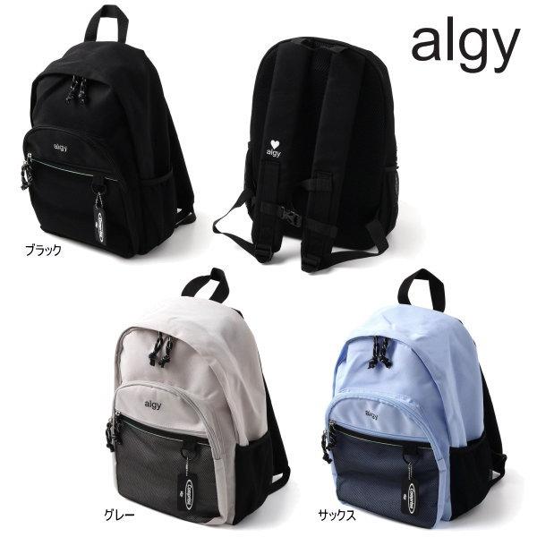 メール便不可 2026夏新作 FOキッズ ALGY アルジー ガールズ ジュニア 子供服 【※当店ではご注文確定後にメールにて在庫の有無をご連絡いたしまして、初めてご注文確定となります。】