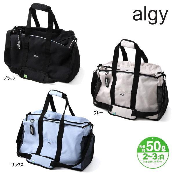 メール便不可 2026夏新作 FOキッズ ALGY アルジー ガールズ ジュニア 子供服 【※当店ではご注文確定後にメールにて在庫の有無をご連絡いたしまして、初めてご注文確定となります。】