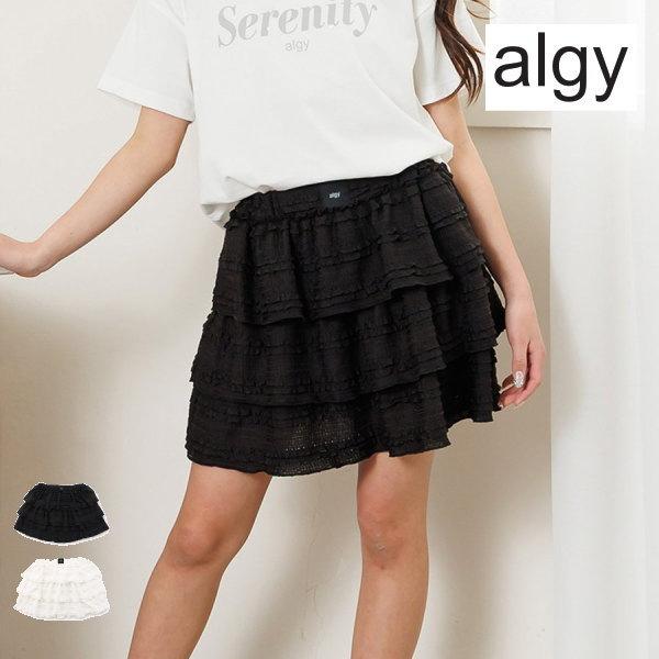 メール便利用可 2026夏新作 FOキッズ ALGY アルジー ガールズ ジュニア 子供服 【※当店ではご注文確定後にメールにて在庫の有無をご連絡いたしまして、初めてご注文確定となります。】