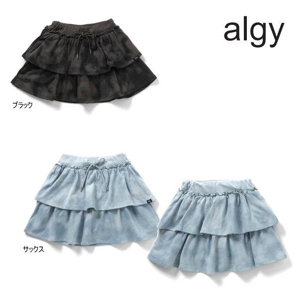 メール便利用可 2026夏新作 FOキッズ ALGY アルジー ガールズ ジュニア 子供服 【※当店ではご注文確定後にメールにて在庫の有無をご連絡いたしまして、初めてご注文確定となります。】