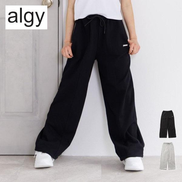 メール便利用可 2026夏新作 FOキッズ ALGY アルジー ガールズ ジュニア 子供服 【※当店ではご注文確定後にメールにて在庫の有無をご連絡いたしまして、初めてご注文確定となります。】