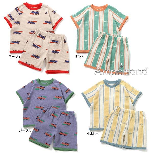 メール便利用可 2026夏新作 F.O.KIDS FOキッズ エフオーキッズ ベビー 子供服【※当店ではご注文確定後にメールにて在庫の有無をご連絡いたしまして、初めてご注文確定となります。】