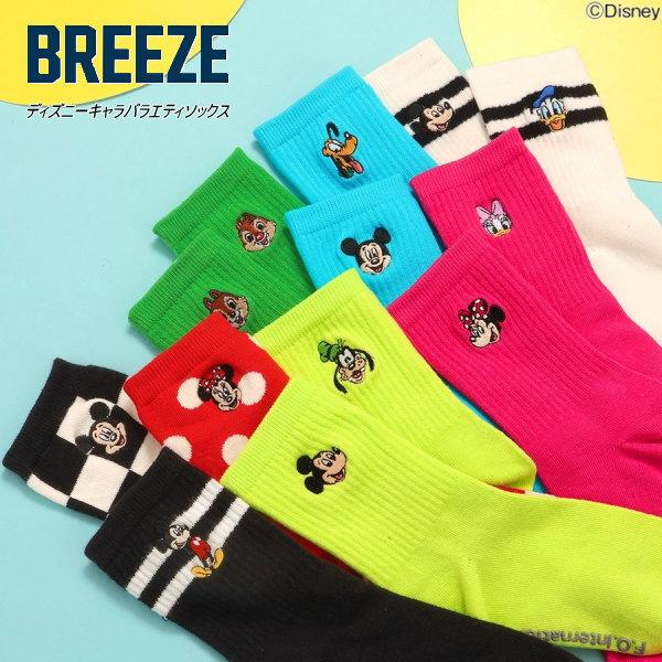 メール便利用可 2026春新作 BREEZE ブリーズ ウェア 男の子 女の子 ベビー 子供服 【※当店ではご注文確定後にメールにて在庫の有無をご連絡いたしまして、初めてご注文確定となります。】