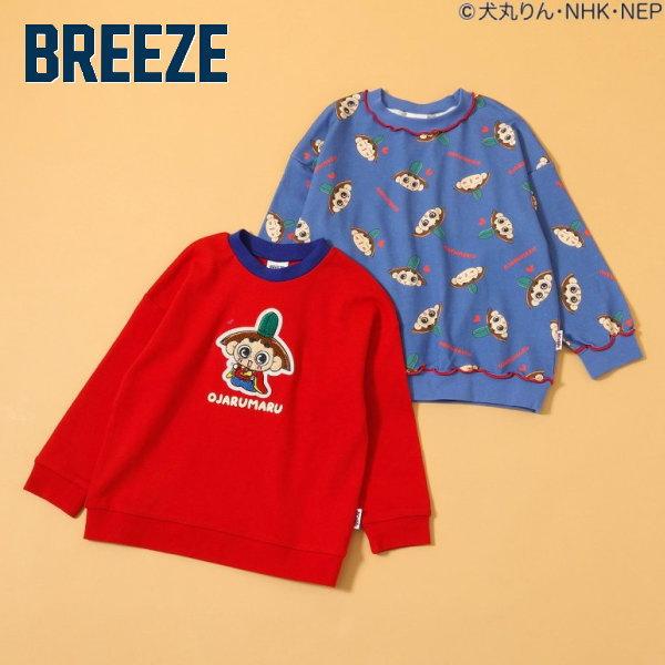 メール便利用可 2026春新作 BREEZE ブリーズ ウェア 男の子 女の子 ベビー 子供服 【※当店ではご注文確定後にメールにて在庫の有無をご連絡いたしまして、初めてご注文確定となります。】