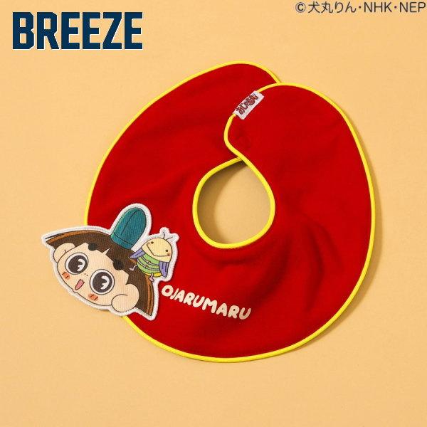 メール便利用可 2026春新作 BREEZE ブリーズ ウェア 男の子 女の子 ベビー 子供服 【※当店ではご注文確定後にメールにて在庫の有無をご連絡いたしまして、初めてご注文確定となります。】