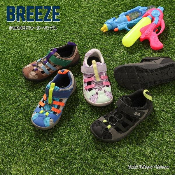メール便不可 2026夏新作 BREEZE ブリーズ ウェア 男の子 女の子 ベビー 子供服 【※当店ではご注文確定後にメールにて在庫の有無をご連絡いたしまして、初めてご注文確定となります。】