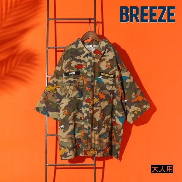 メール便利用可 2026夏 BREEZE ブリーズ ウェア 大人用 メンズ 【※当店ではご注文確定後にメールにて在庫の有無をご連絡いたしまして、初めてご注文確定となります。】