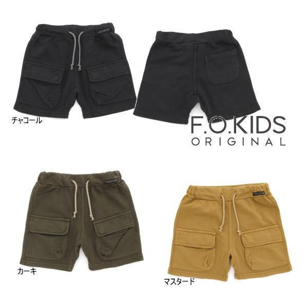 メール便利用可 2023夏新作 F.O.KIDS FOキッズ エフオーキッズ 子供服【※当店ではご注文確定後にメールにて在庫の有無をご連絡いたしまして、初めてご注文確定となります。】