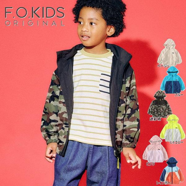 メール便利用可 2026春新作 F.O.KIDS FOキッズ エフオーキッズ 子供服 【※当店ではご注文確定後にメールにて在庫の有無をご連絡いたしまして、初めてご注文確定となります。】