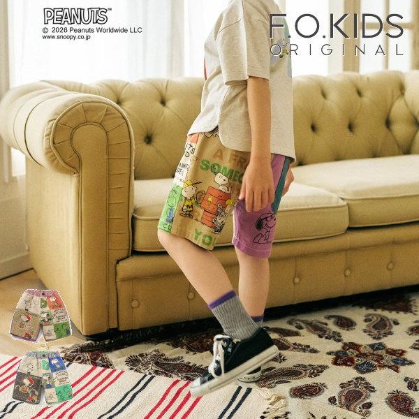 メール便利用可 2026夏新作 F.O.KIDS FOキッズ エフオーキッズ 子供服 【※当店ではご注文確定後にメールにて在庫の有無をご連絡いたしまして、初めてご注文確定となります。】
