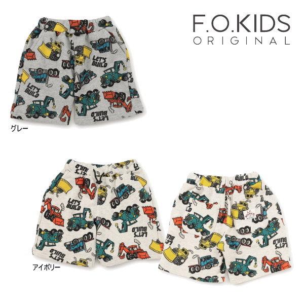 メール便利用可 2026夏新作 F.O.KIDS FOキッズ エフオーキッズ 子供服 【※当店ではご注文確定後にメールにて在庫の有無をご連絡いたしまして、初めてご注文確定となります。】