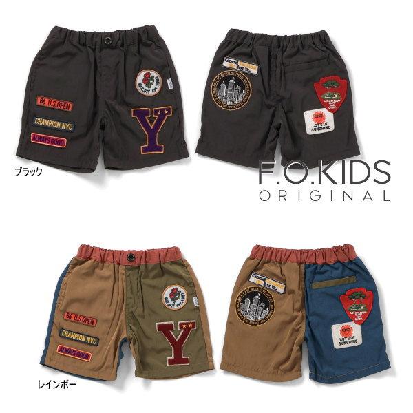 メール便利用可 2026夏新作 F.O.KIDS FOキッズ エフオーキッズ 子供服 【※当店ではご注文確定後にメールにて在庫の有無をご連絡いたしまして、初めてご注文確定となります。】