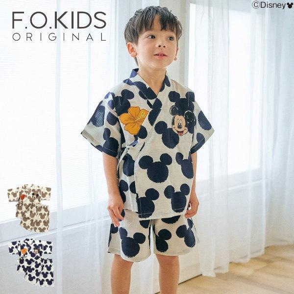 メール便利用可 2026夏新作 F.O.KIDS FOキッズ エフオーキッズ 子供服 【※当店ではご注文確定後にメールにて在庫の有無をご連絡いたしまして、初めてご注文確定となります。】