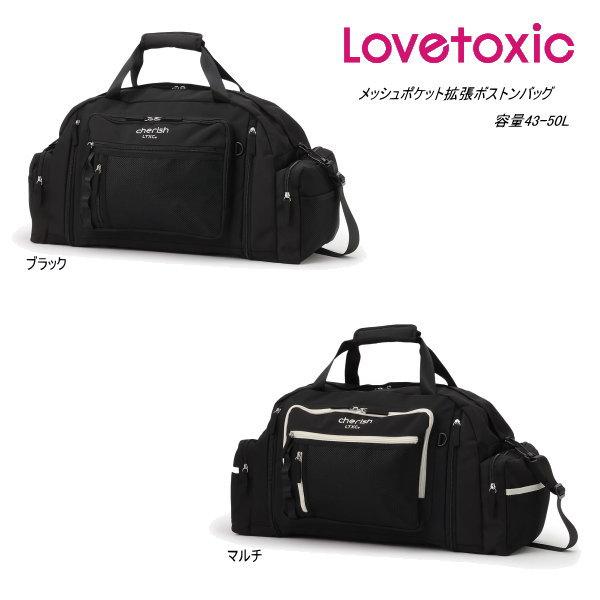 メール便不可 2026秋冬新作 Lovetoxic ラブトキシック Jr ジュニア キッズ 子供用 【※当店ではご注文確定後にメールにて在庫の有無をご連絡いたしまして、初めてご注文確定となります。】