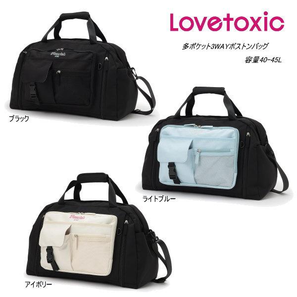 メール便不可 2026秋冬新作 Lovetoxic ラブトキシック Jr ジュニア キッズ 子供用 【※当店ではご注文確定後にメールにて在庫の有無をご連絡いたしまして、初めてご注文確定となります。】