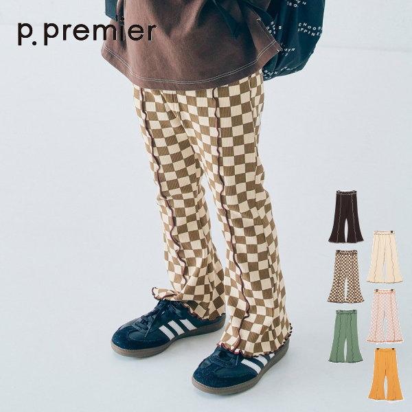 メール便利用可 2026夏新作 p.premier ピードットプルミエ ベビー 子供服 【※当店ではご注文確定後にメールにて在庫の有無をご連絡いたしまして、初めてご注文確定となります。】