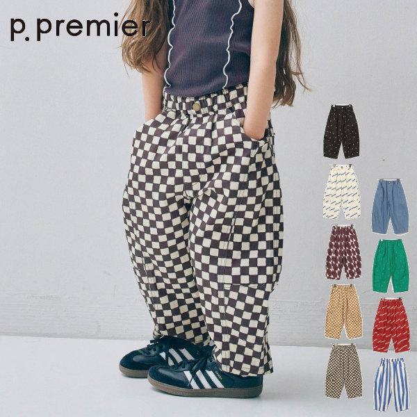 メール便利用可 2026夏新作 p.premier ピードットプルミエ ベビー 子供服 【※当店ではご注文確定後にメールにて在庫の有無をご連絡いたしまして、初めてご注文確定となります。】