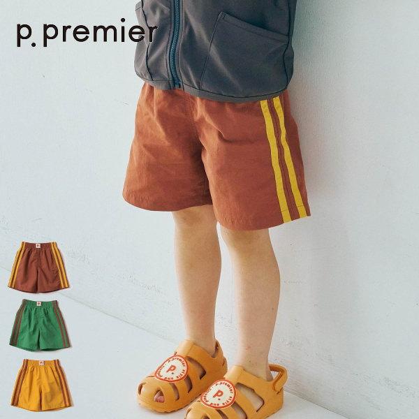 メール便利用可 2026夏新作 p.premier ピードットプルミエ ベビー 子供服 【※当店ではご注文確定後にメールにて在庫の有無をご連絡いたしまして、初めてご注文確定となります。】