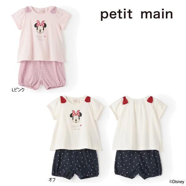 メール便利用可 2025夏新作 petit main プティマイン プチマイン ベビー 子供服 【※当店ではご注文確定後にメールにて在庫の有無をご連絡いたしまして、初めてご注文確定となります。】