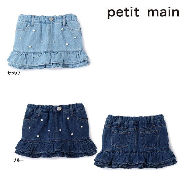 メール便利用可 2025秋新作 petit main プティマイン プチマイン ベビー 子供服 【※当店ではご注文確定後にメールにて在庫の有無をご連絡いたしまして、初めてご注文確定となります。】