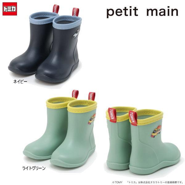 メール便不可 2026春新作 petit main プティマイン プチマイン ベビー 子供服 【※当店ではご注文確定後にメールにて在庫の有無をご連絡いたしまして、初めてご注文確定となります。】