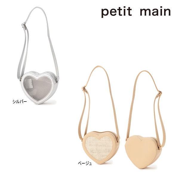メール便不可 2026夏新作 petit main プティマイン プチマイン ベビー 子供服 【※当店ではご注文確定後にメールにて在庫の有無をご連絡いたしまして、初めてご注文確定となります。】