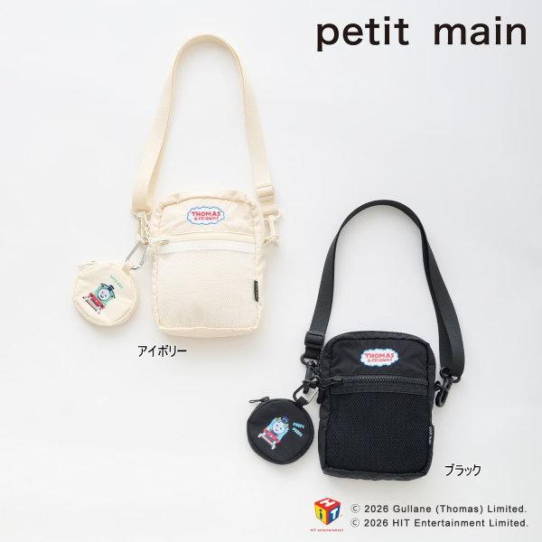 メール便利用可 2026夏新作 petit main プティマイン プチマイン ベビー 子供服 【※当店ではご注文確定後にメールにて在庫の有無をご連絡いたしまして、初めてご注文確定となります。】