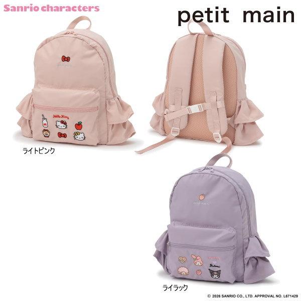 メール便不可 2026夏新作 petit main プティマイン プチマイン ベビー 子供服 【※当店ではご注文確定後にメールにて在庫の有無をご連絡いたしまして、初めてご注文確定となります。】