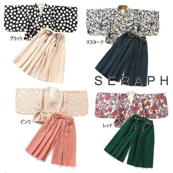 メール便不可 2023秋冬新作 Seraph セラフ PetitJam プチジャム 子供服【※当店ではご注文確定後にメールにて在庫の有無をご連絡いたしまして、初めてご注文確定となります。】