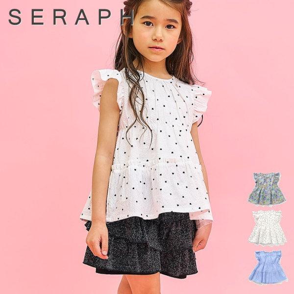 メール便利用可 2026夏新作 Seraph セラフ 女の子 ガールズ ベビー 子供服 【※当店ではご注文確定後にメールにて在庫の有無をご連絡いたしまして、初めてご注文確定となります。】