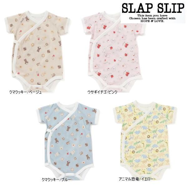 メール便利用可 2025夏新作 SLAPSLIP スラップスリップ e.a.B エーアーベー 子供服【※当店ではご注文確定後にメールにて在庫の有無をご連絡いたしまして、初めてご注文確定となります。】