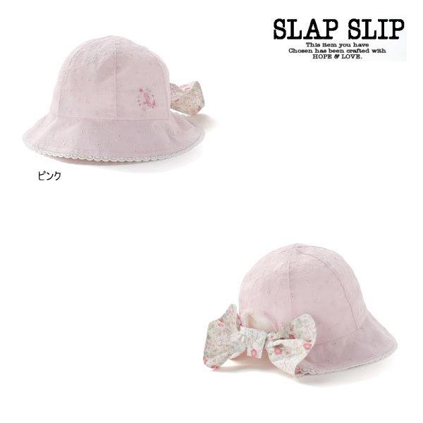 メール便利用可 2026夏新作 SLAPSLIP スラップスリップ e.a.B エーアーベー 子供服【※当店ではご注文確定後にメールにて在庫の有無をご連絡いたしまして、初めてご注文確定となります。】