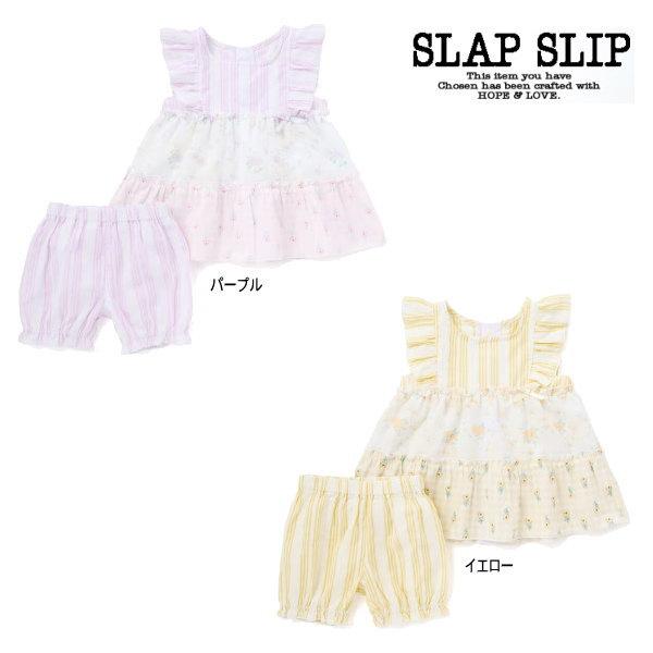 メール便利用可 2026夏新作 SLAPSLIP スラップスリップ e.a.B エーアーベー 子供服【※当店ではご注文確定後にメールにて在庫の有無をご連絡いたしまして、初めてご注文確定となります。】