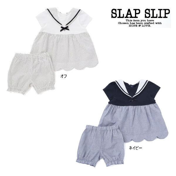 メール便利用可 2026夏新作 SLAPSLIP スラップスリップ e.a.B エーアーベー 子供服【※当店ではご注文確定後にメールにて在庫の有無をご連絡いたしまして、初めてご注文確定となります。】