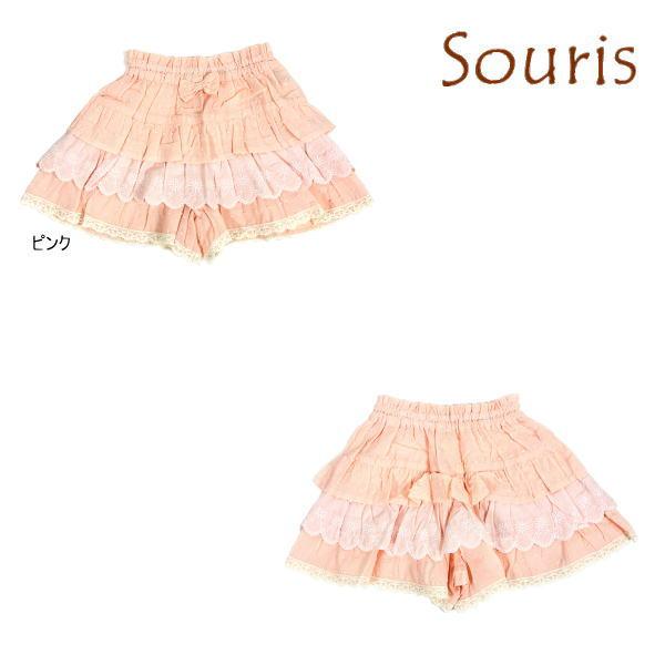メール便利用可 2025夏新作 Souris スーリー スーリィ ベビー 子供服【※当店ではご注文確定後にメールにて在庫の有無をご連絡いたしまして、初めてご注文確定となります。】