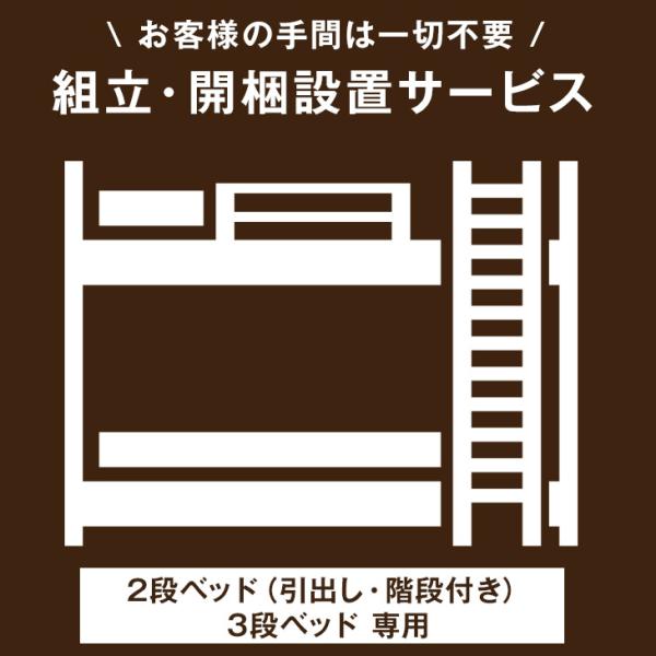 [1/11(日)限定！ボーナスストア+5%！LYP会員ならP17%〜]注意事項・対象商品と一緒に当商品（サービス）のご注文をお願い致します・沖縄本島以外の離島は、サービス対象外となります・メーカー直送商品は対象外となります・当商品（サービス...