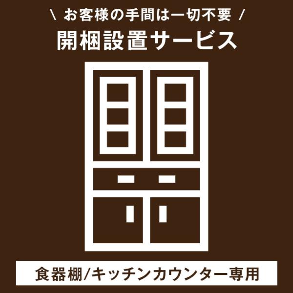 [ボーナス+5%、PayPay+5%、5の日+4%＝当店P14%〜]注意事項・対象商品と一緒に当商品（サービス）のご注文をお願い致します・沖縄本島以外の離島は、サービス対象外となります・メーカー直送商品は対象外となります・当商品（サービス）...